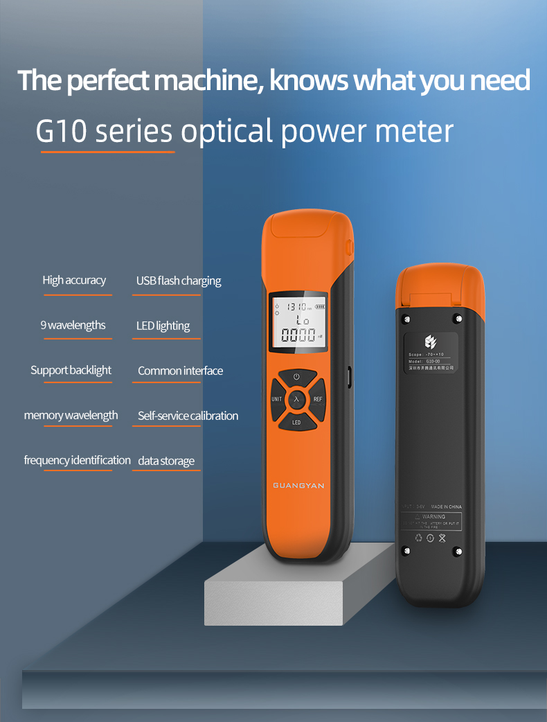 Optical power meter-G10 - GUANGYAN